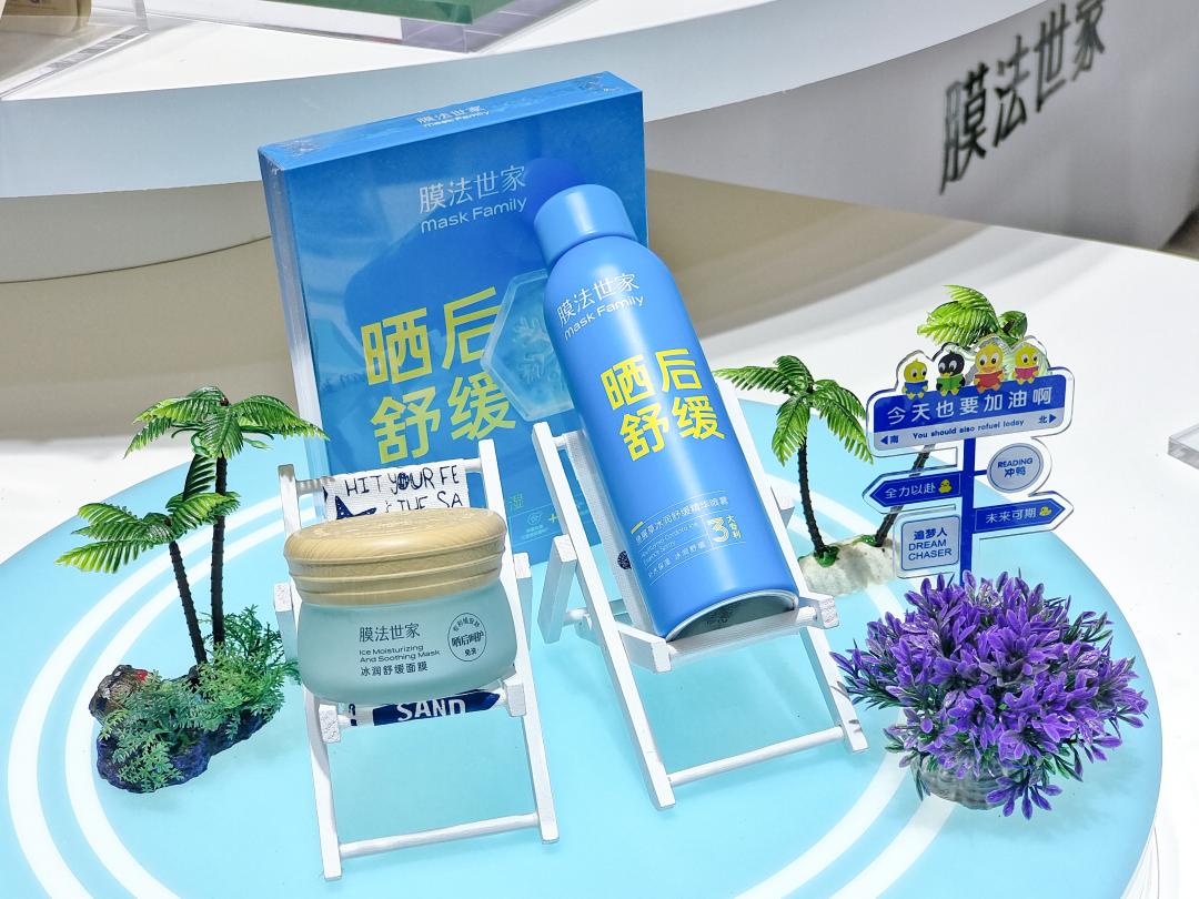 以“面膜科研家”身份，膜法世家强势参展第28届CBE美博会 - C2CC传媒