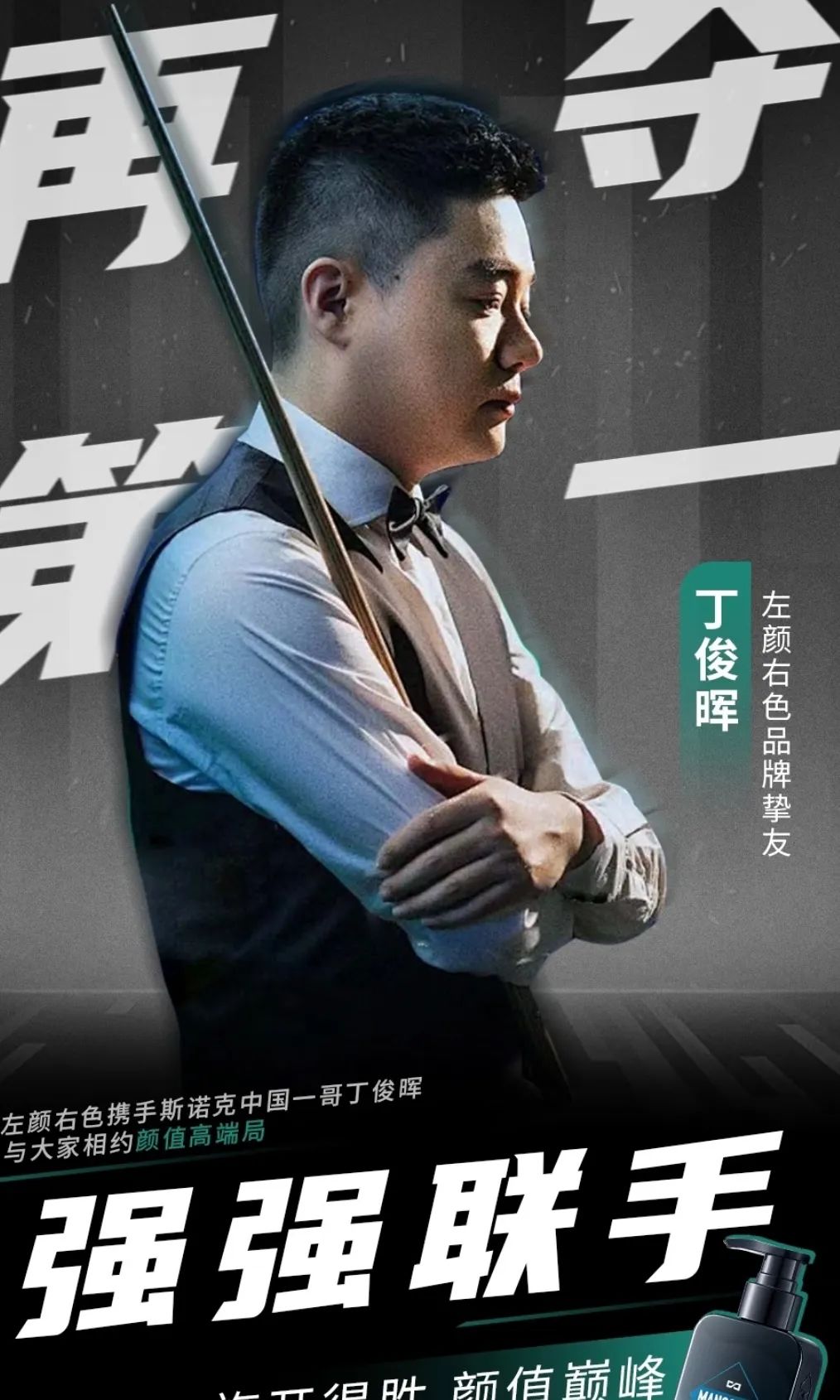 连续3年TOP1！这一品牌在男士护肤赛道“杀”疯了丨鲜锋 - C2CC传媒